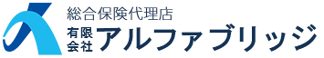 hp_alphabridge_logo | 総合保険代理店_有限会社アルファブリッジ（損保ジャパン）